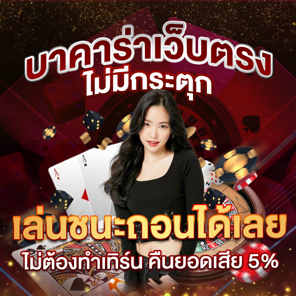 BET168 IMEMBER สุดยอดเว็บเดิมพันออนไลน์อันดับต้นๆ อันดับ 1