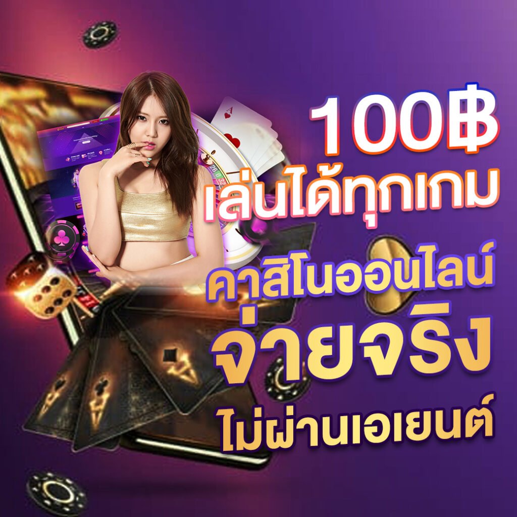 BET168 IMEMBER สุดยอดเว็บเดิมพันออนไลน์อันดับต้นๆ อันดับ 1