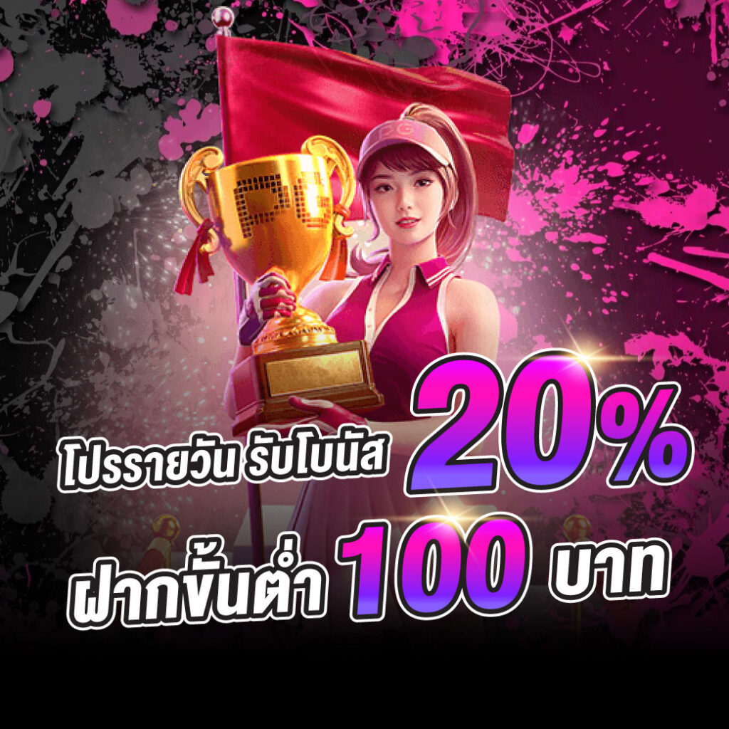 BET168 IMEMBER สุดยอดเว็บเดิมพันออนไลน์อันดับต้นๆ อันดับ 1